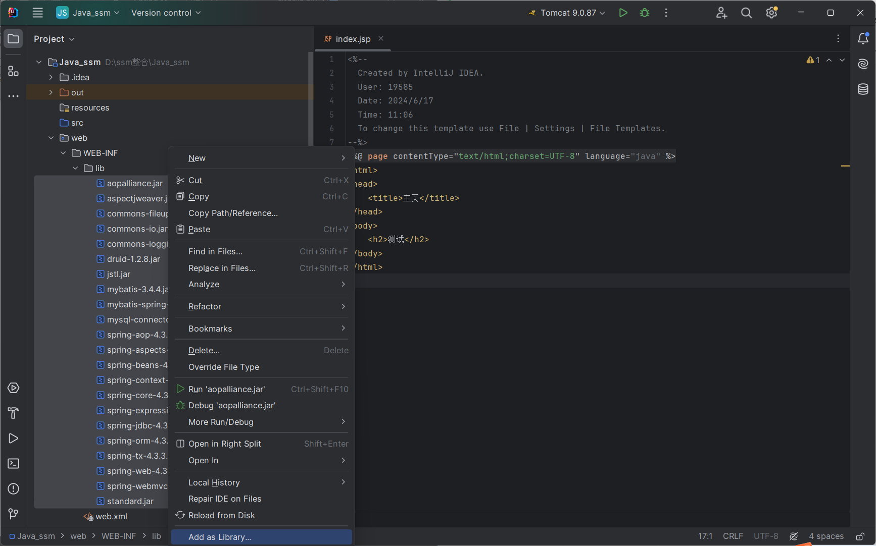 整合JavaSSM框架【超详细】_java ssm框架-CSDN博客