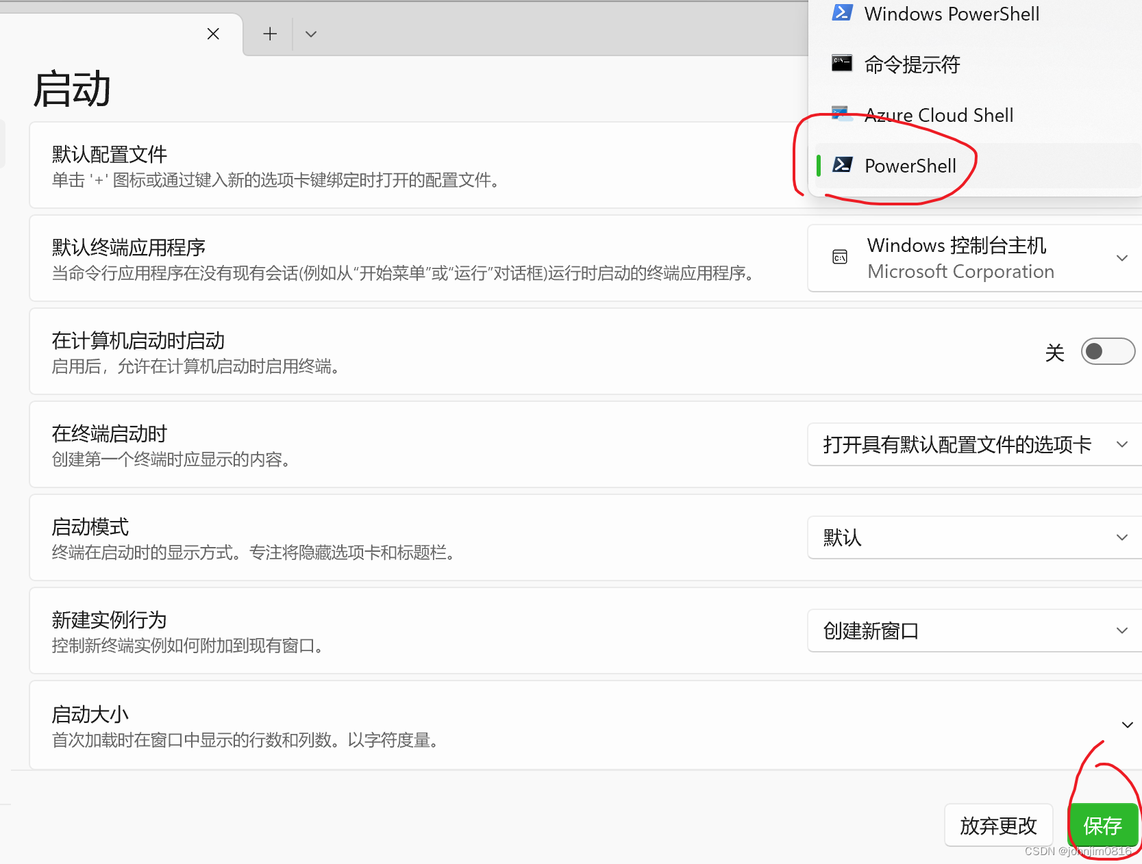 Windows终端配置emoji_powershell emoji-CSDN博客