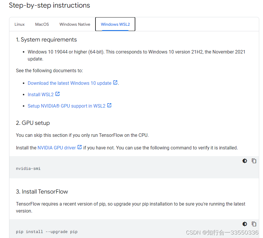 TensorFlow2.16.1-gpu (windows10 wsl2 ubuntu)-CSDN博客