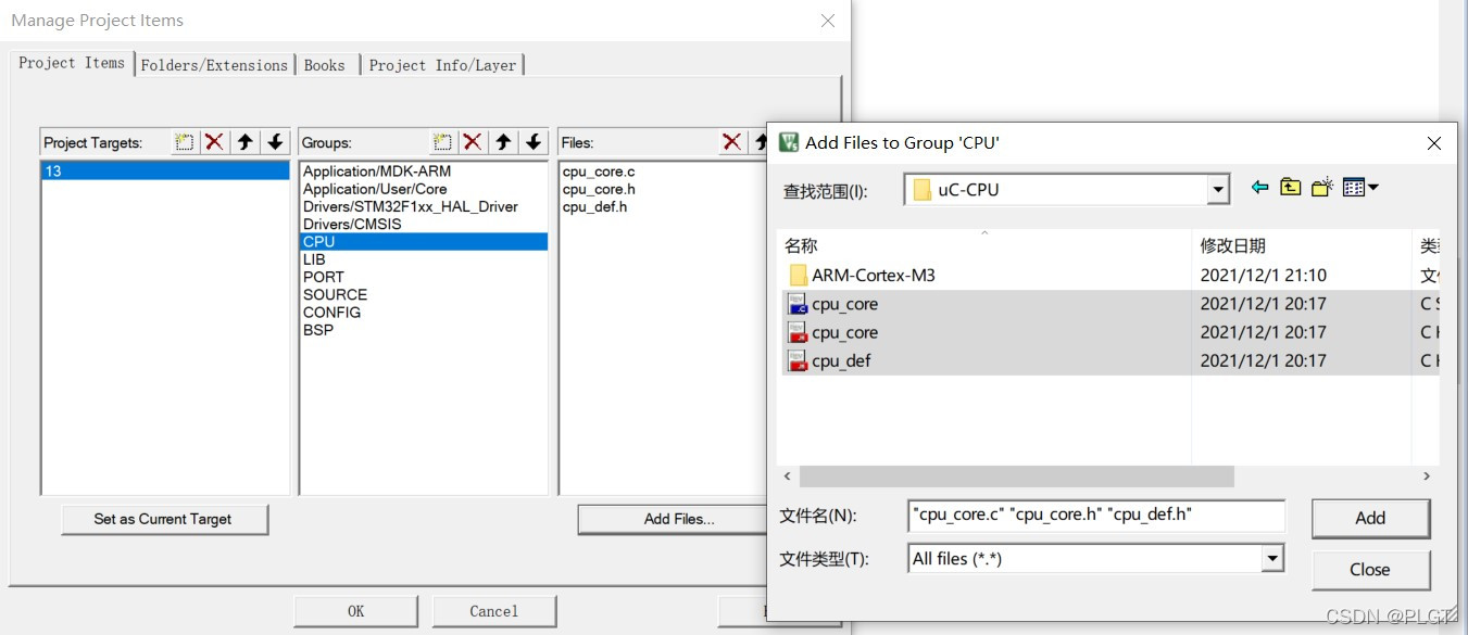 STM32的uc/OS系统移植_stm32 ucos源码-CSDN博客