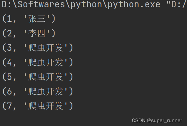 PYmysql的连接以及高级使用_from pymysql import connection-CSDN博客