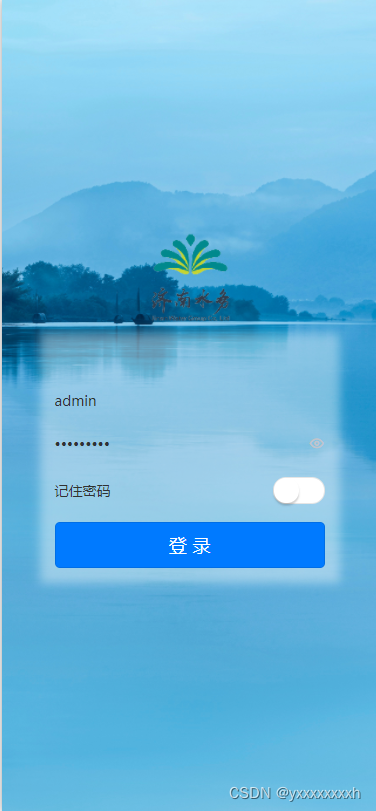 Some App Tech Support-CSDN博客