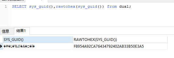 oracle自动生成uuid的实现方法_oracle uuid-CSDN博客