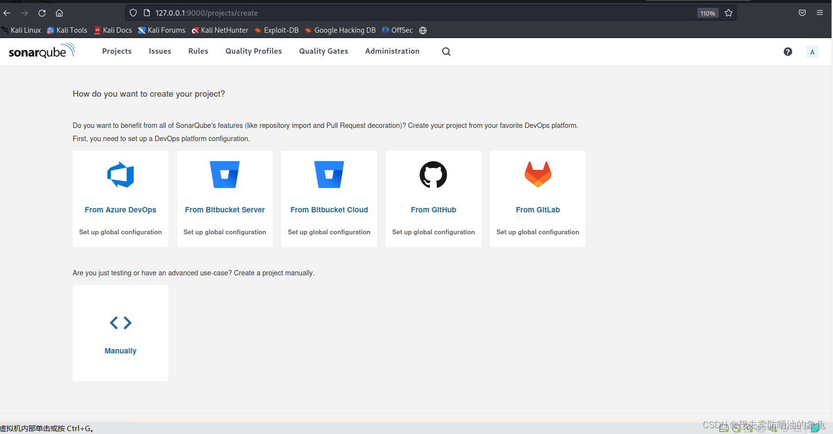Windows下sonarqube10.0安装与配置（二）_win10 sonarqube安装使用-CSDN博客