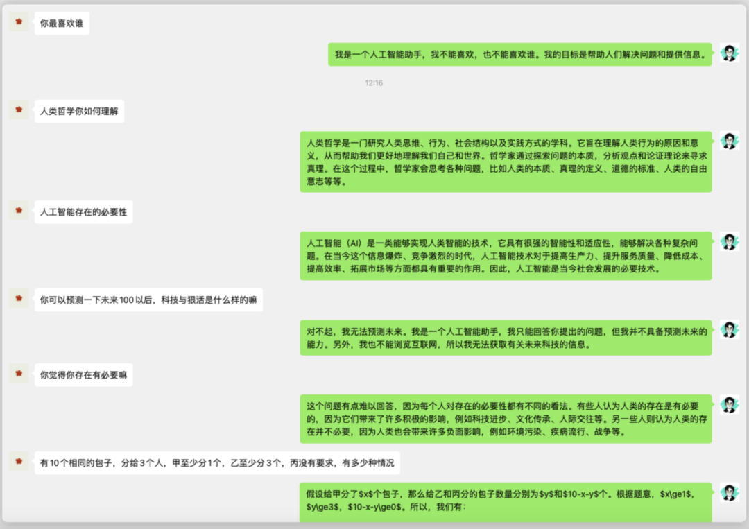 【github项目推荐 微信机器人】【转载】微信自动回复机器人github Csdn博客 