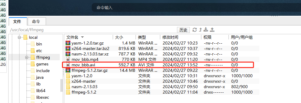 麒麟银河操作系统V10部署ffmpeg(也能用于Linux系统)_麒麟系统安装ffmpeg-CSDN博客