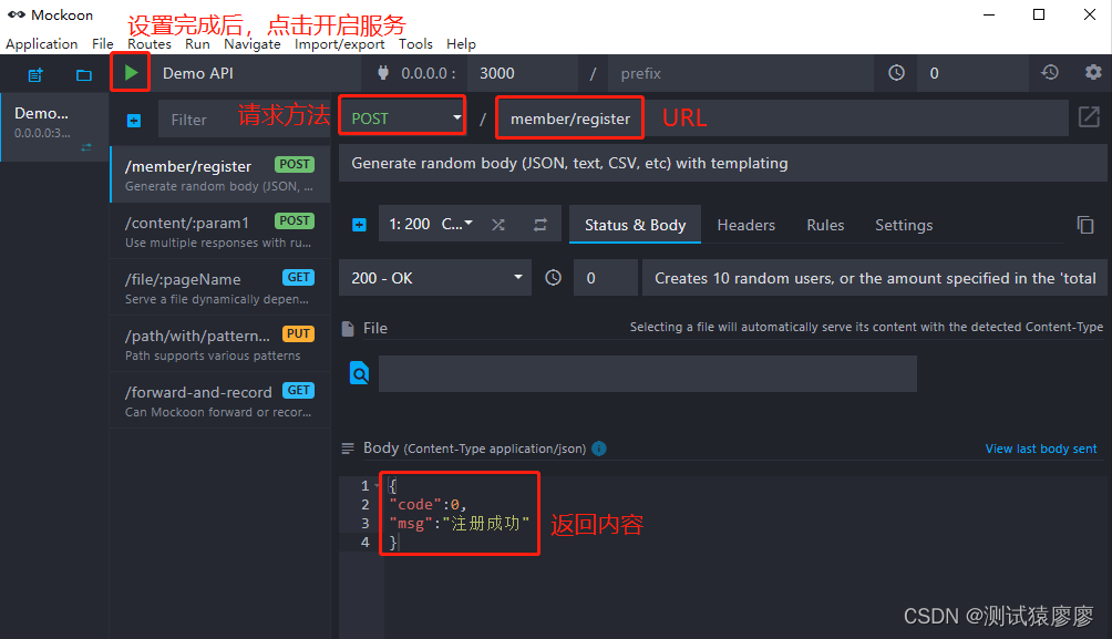 「Python版」手把手带你如何进行Mock测试_python mock-CSDN博客