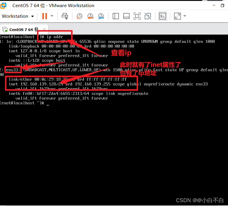 Xshell无法连接CentOS 7解决方案_centos7 xshell连接失败-CSDN博客