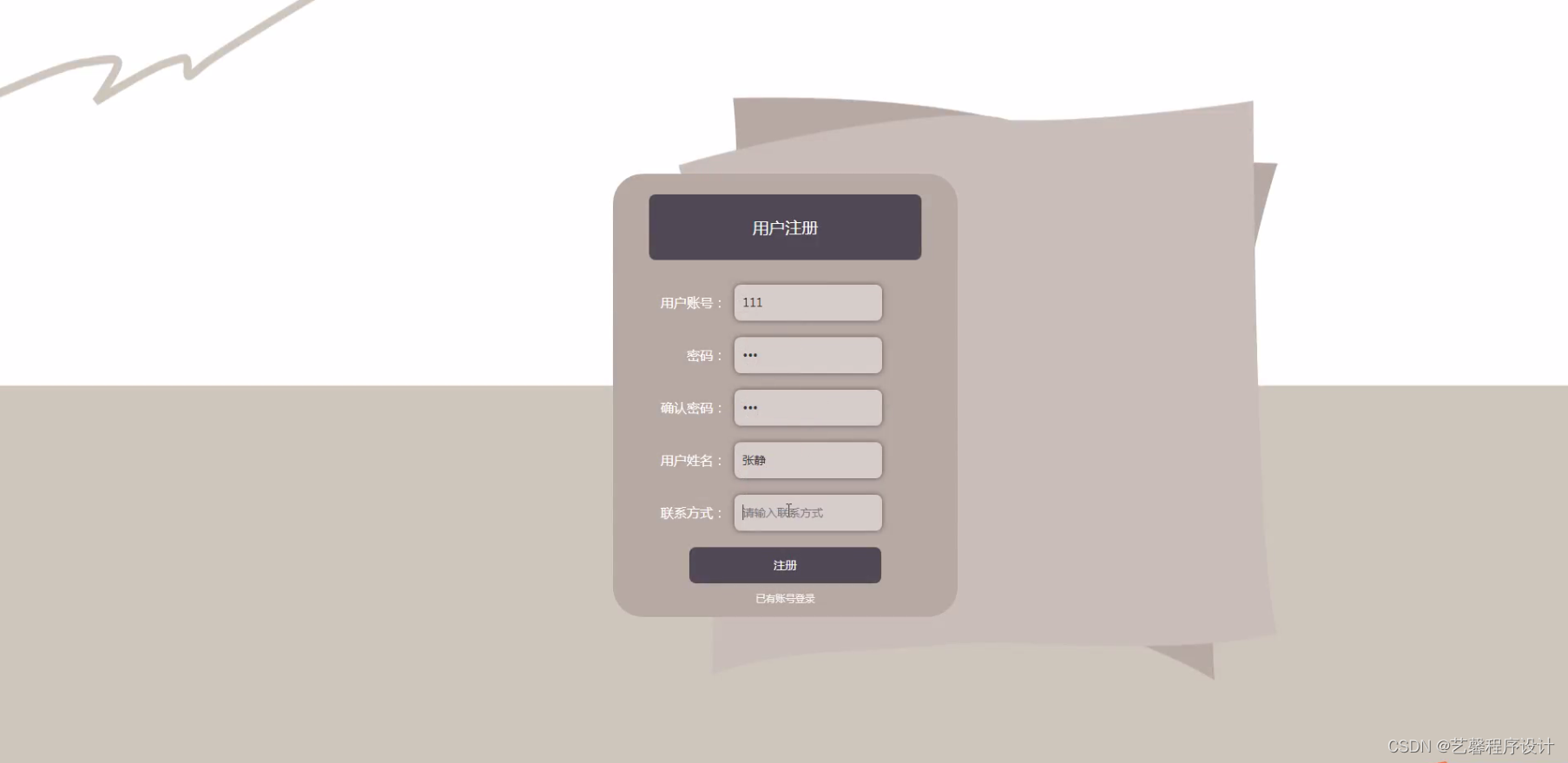Springbootjavaphpnodepython酒店客房管理系统【计算机毕设】基于eclipse的酒店程序 Csdn博客