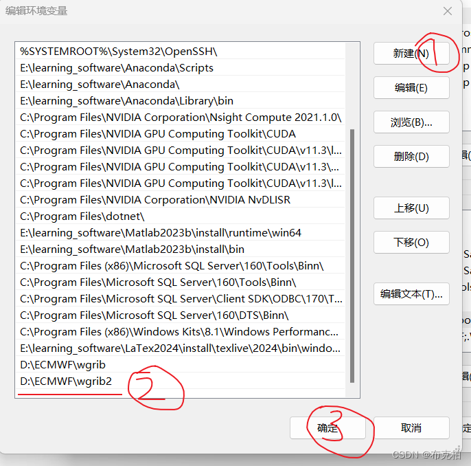 下载安装wgrib2并用来读取grib2数据最全教程 Csdn博客