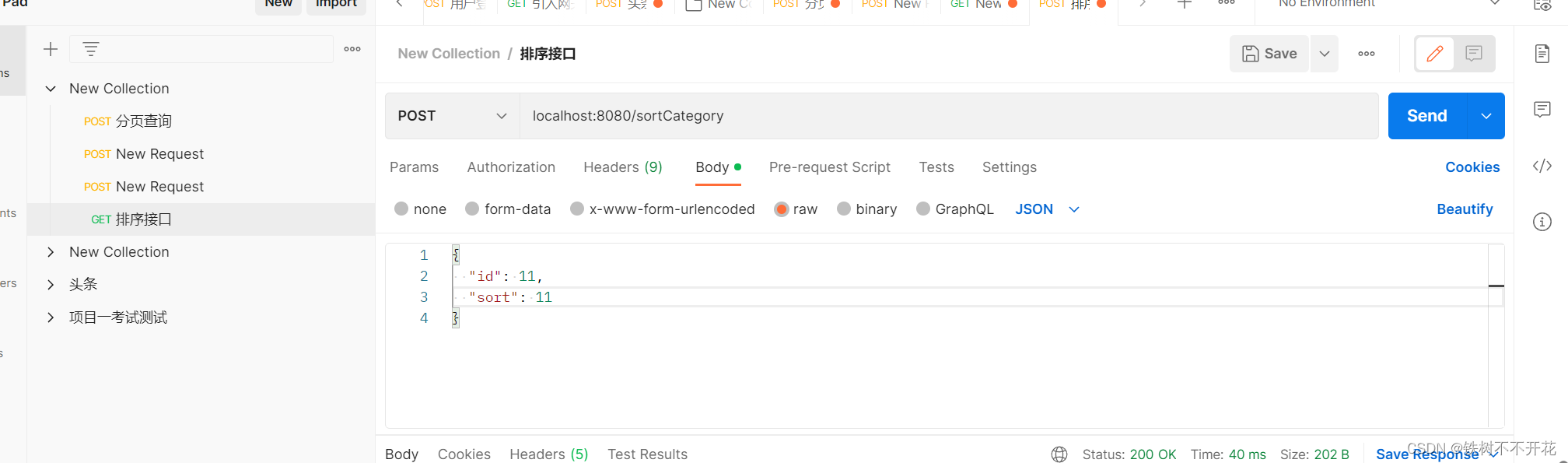 前端拖拽排序后端更改数据的java代码java 拖拽排序代码 Csdn博客