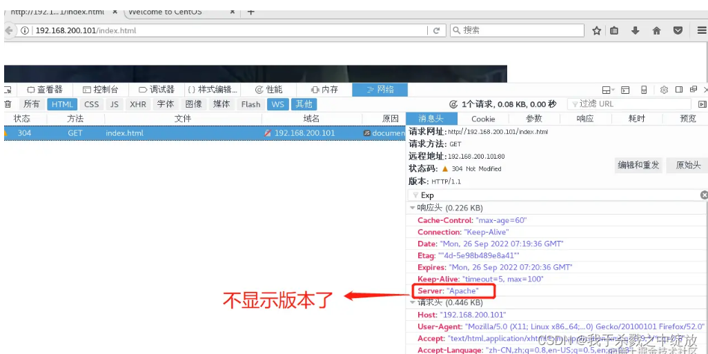Apache 网页与安全优化_apache网页过滤大于,小于,等于等符号-CSDN博客