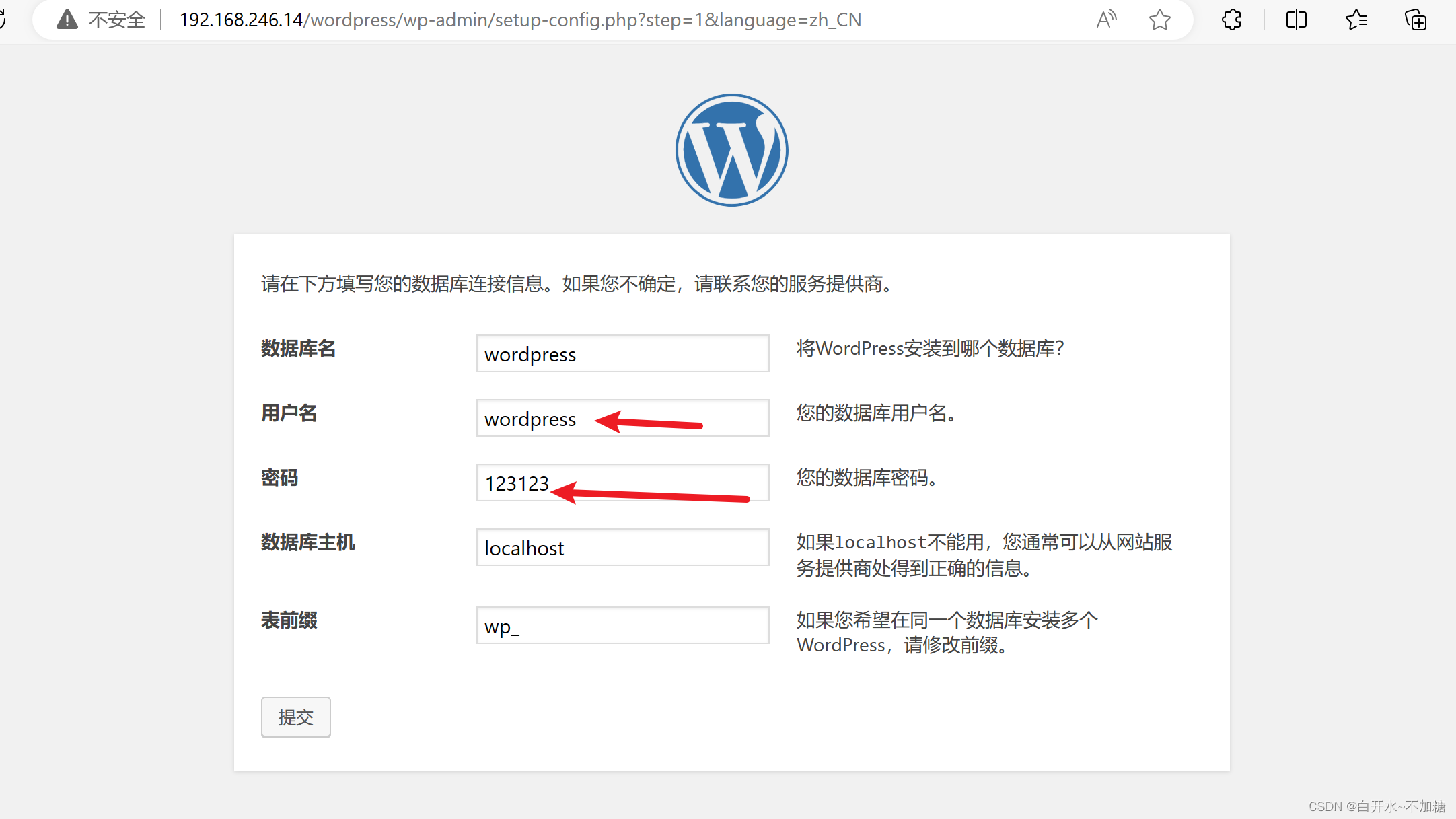 docker容器部署基于LNMP的WordPress项目_基于docker容器构建lnmp环境,部署wordpress博客-CSDN博客