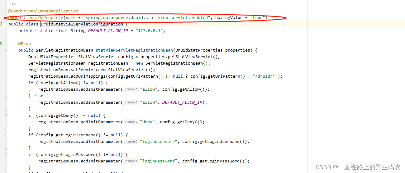 springboot集成druid数据源_druiddatasource依赖-CSDN博客