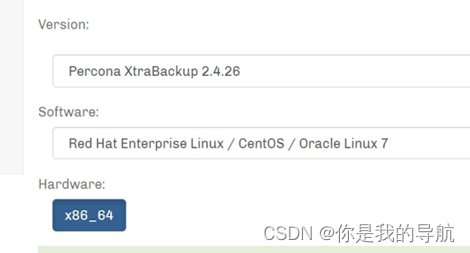 Mysql安装xtrabackup_xtrabackup rpm 安装-CSDN博客