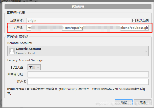 使用sourcetree切换仓库地址及报错git C Diff Mnemonicprefix False C Core Quotepath False No Optional