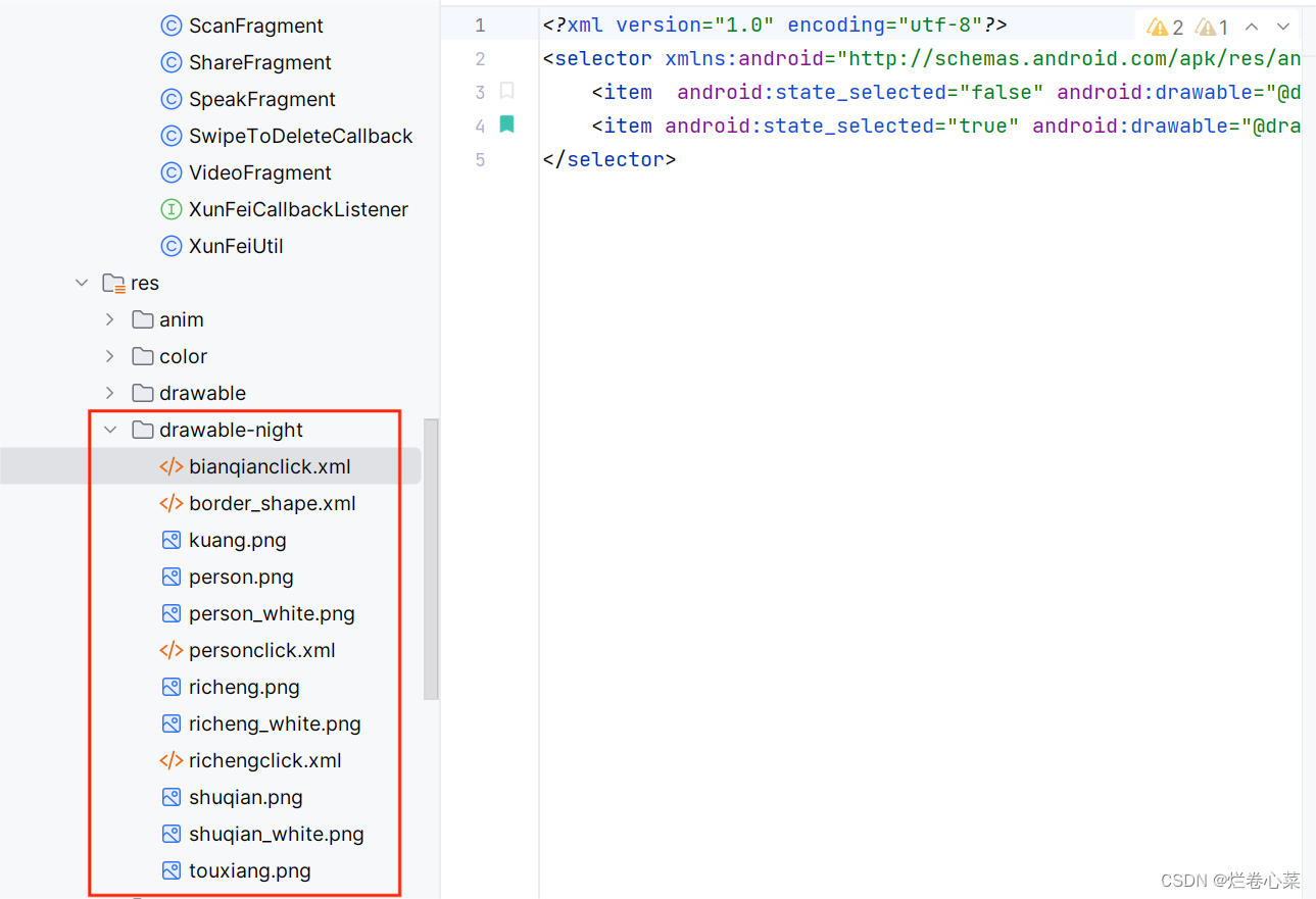 Android studio用switch实现切换夜间模式_android studio switch-CSDN博客