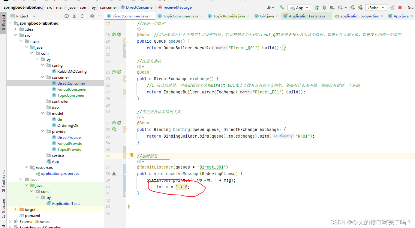 spring.rabbitmq.listener.simple.default-requeue-rejected = false 和放入死信队列的区别_rabbitmq default ...