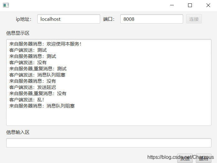 Java多线程实现tcp网络socket编程cs通信java Socket实现多线程异步tcp消息发送 Csdn博客