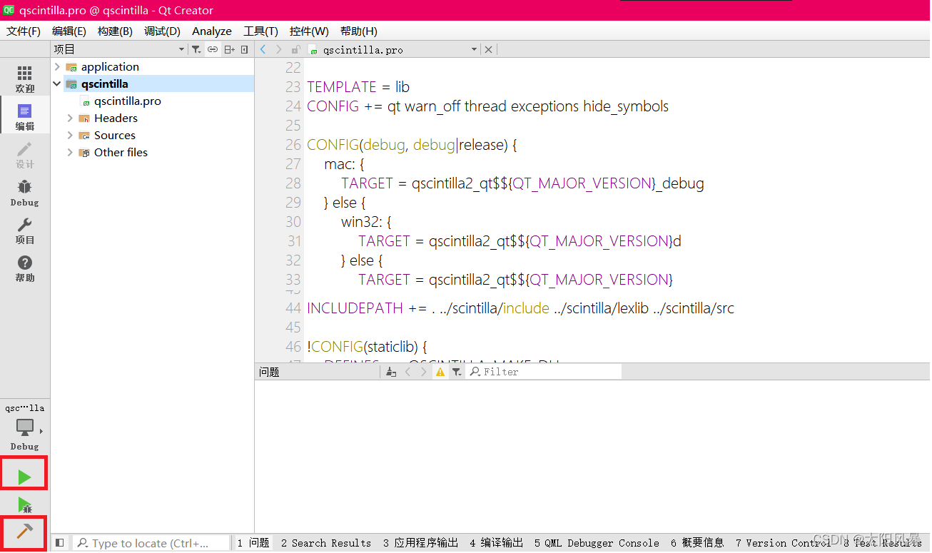 Qt编译QScintilla(C++版)过程记录_qscintilla下载-CSDN博客