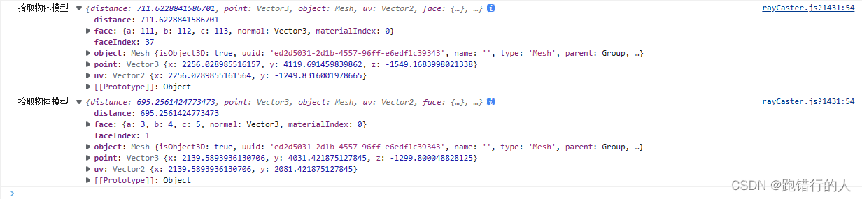 threejs拾取到模型后返回数据_threejs gpu拾取 返回对象-CSDN博客