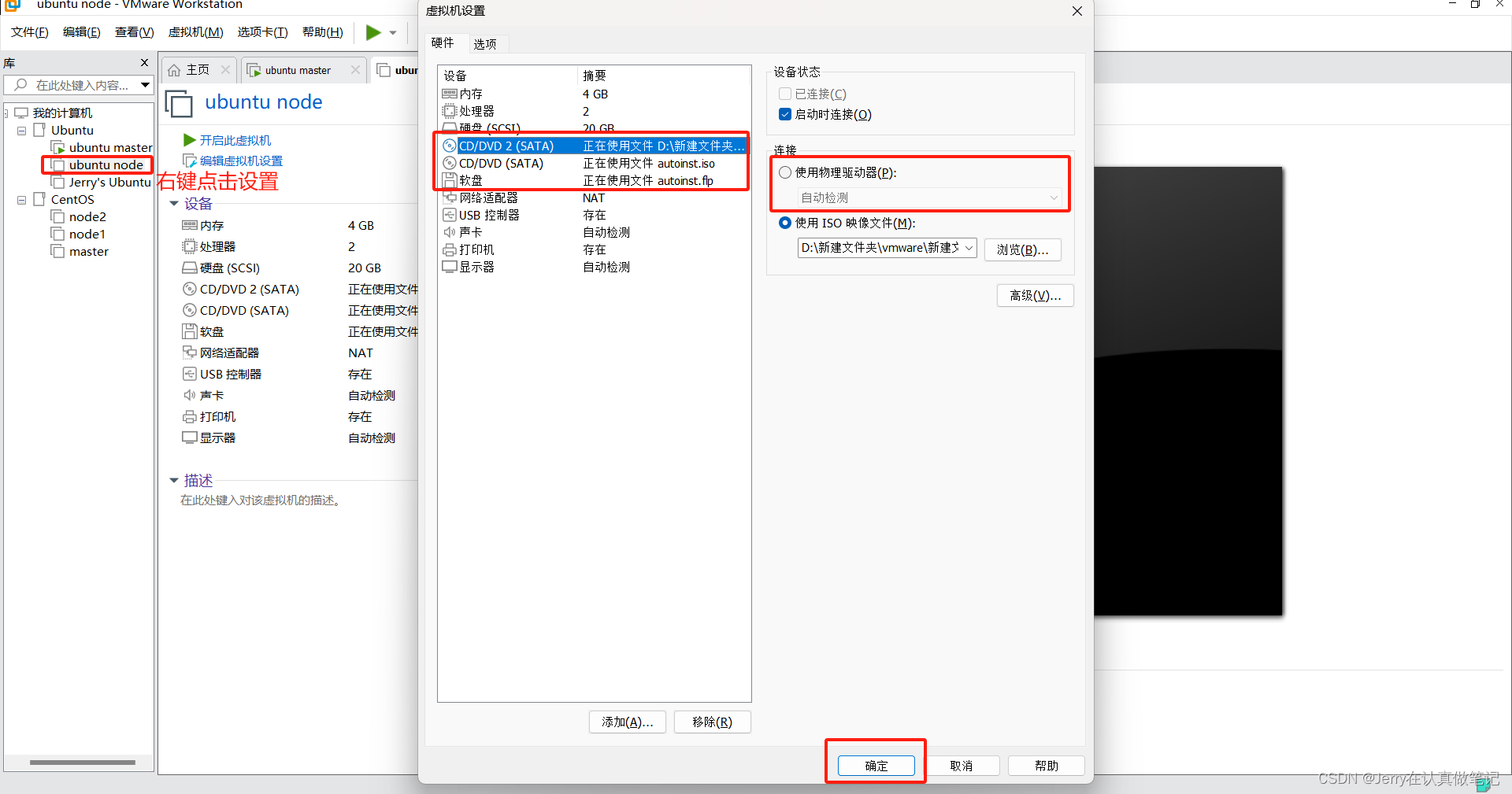 Ubuntu下载安装 Csdn博客 