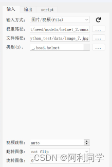 Yolov5 + 界面PyQt5 +.exe文件部署运行_python yolov5项目怎样打包发布-CSDN博客