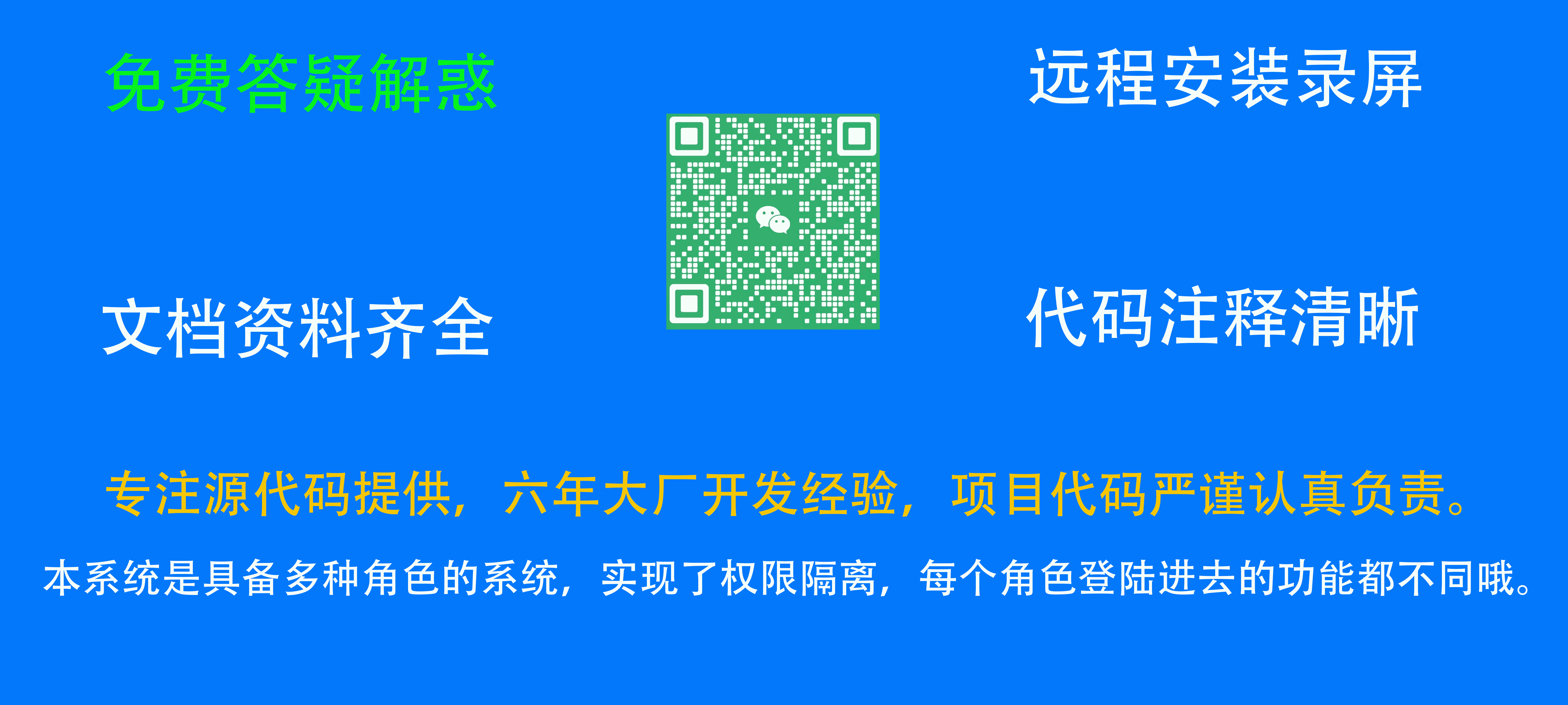 基于java Vue Springboot Mysql的酒店管理系统 毕业设计源代码 Csdn博客