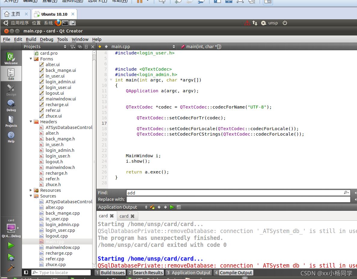 （记录) 解决Qt乱码的问题_qtextcodec* systemcodec = qtextcodec::codecforname-CSDN博客