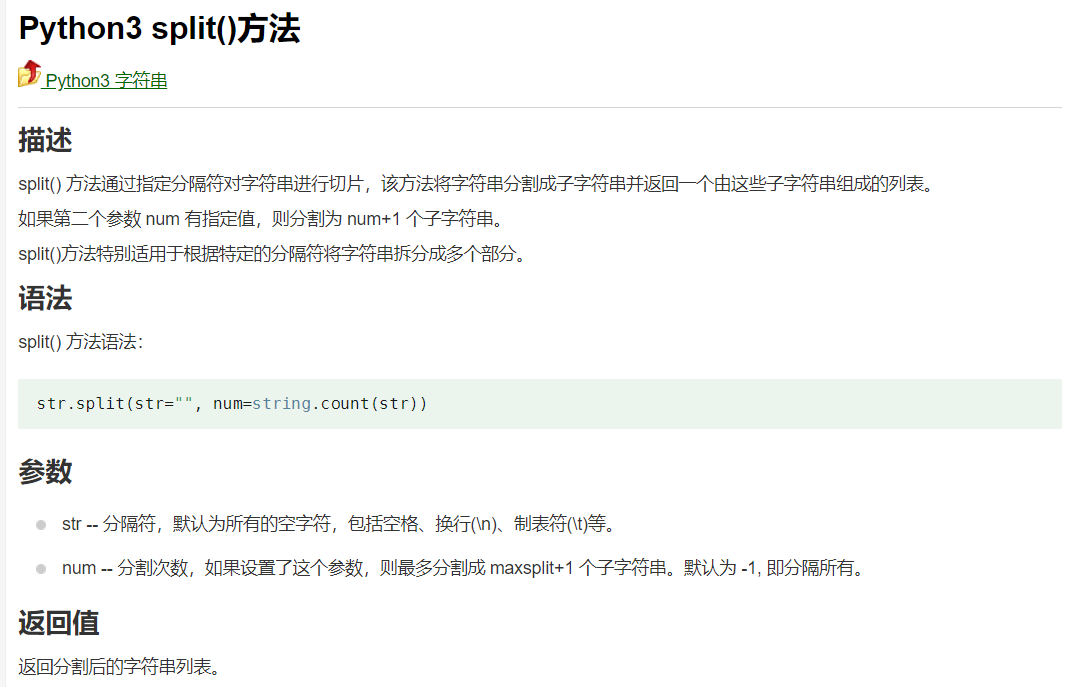 【Python】Python中的输入与输出——内附leetcode【151.反转字符串中的单词】的C语言三种解法以及Python解法...-CSDN博客