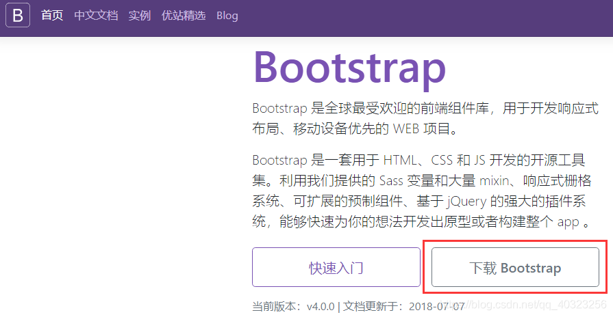 Bootstrap下载以及入门小案例_hbuilder怎么下载bootstrap-CSDN博客