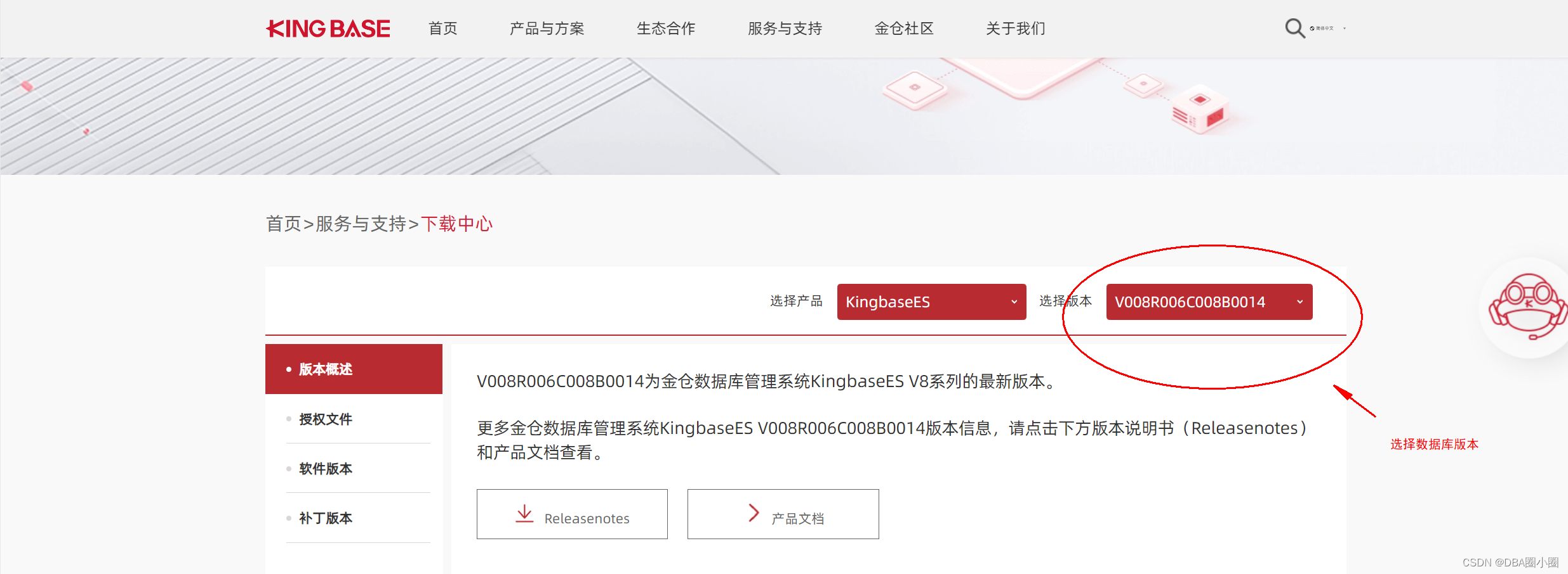 【KingbaseES】R6 Liunx下使用命令行部署数据库集群_linux系统kingbase命令-CSDN博客
