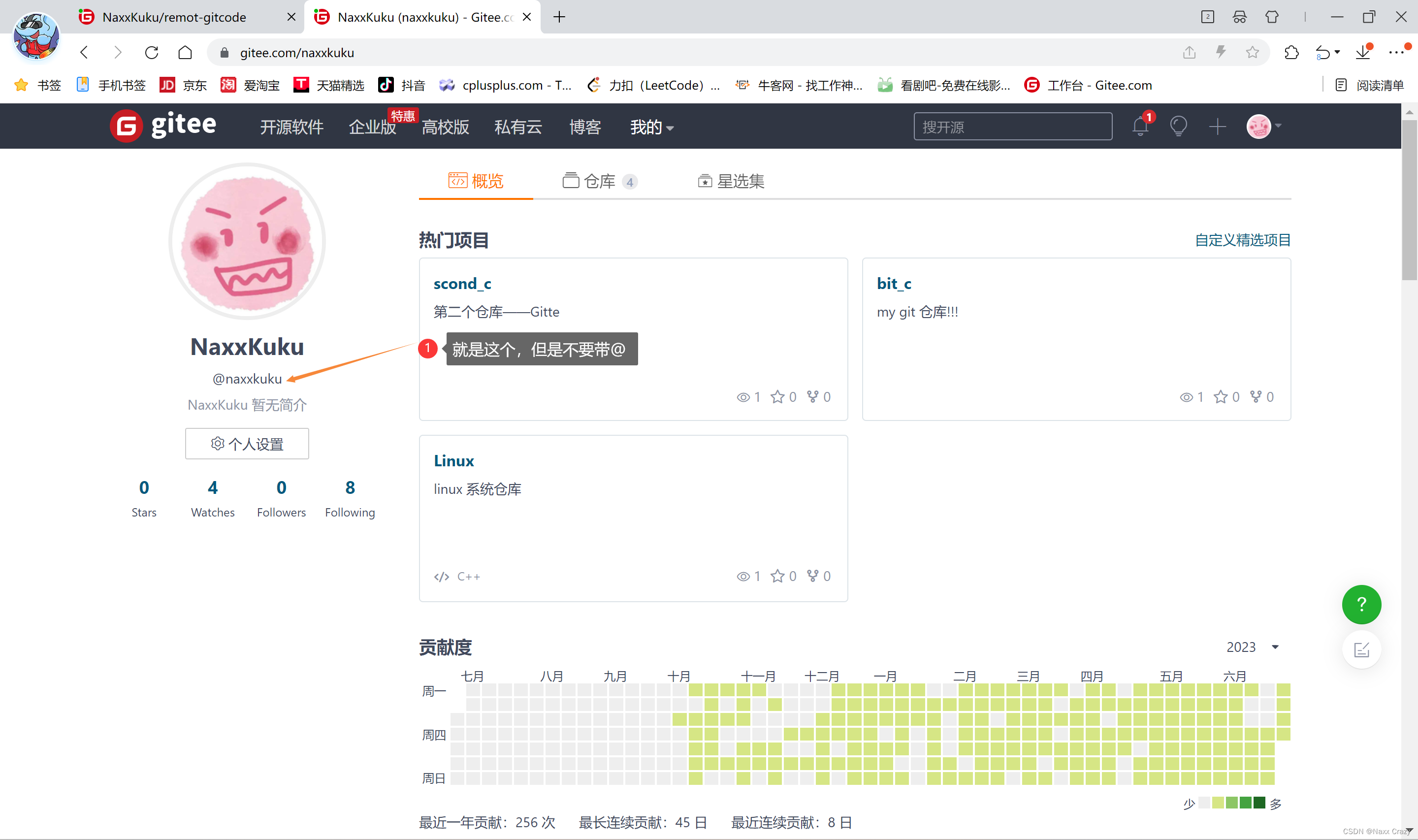 gti 远程操作_gti怎么在客户端查看远程地址-CSDN博客