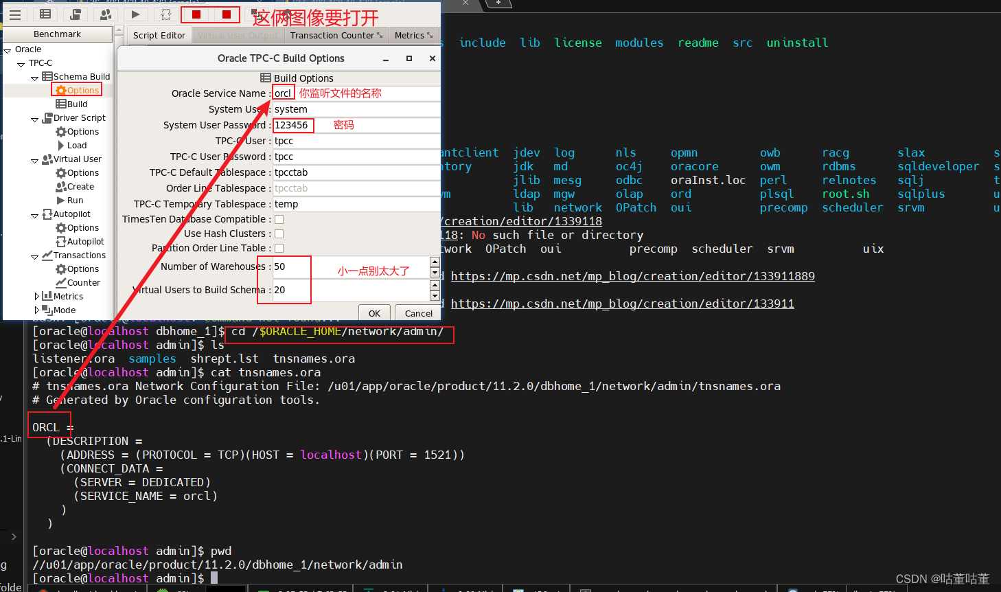 hammerdb使用教程-CSDN博客