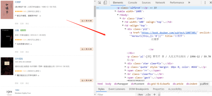 Python 爬虫与数据可视化数据爬取可视化论文 Csdn博客