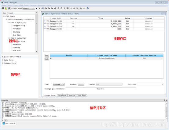 紫光同创国产FPGA学习之Fabric Debugger-CSDN博客