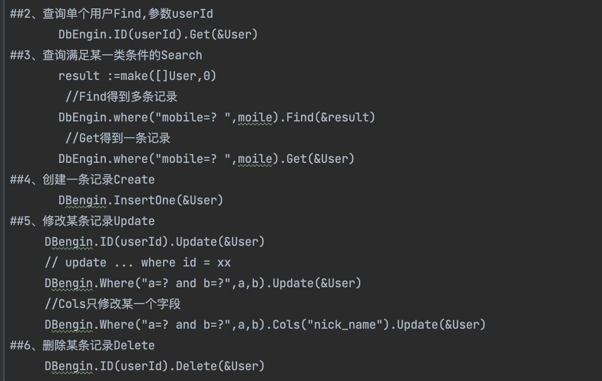 13、使用xorm操作数据库---建立用户模型&数据库增删改查基本API_xorm模型-CSDN博客
