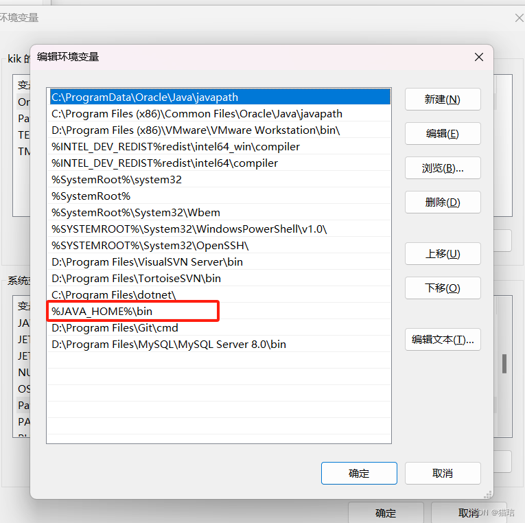 JDK Maven Tomcat 安装配置_maventomcat配置-CSDN博客