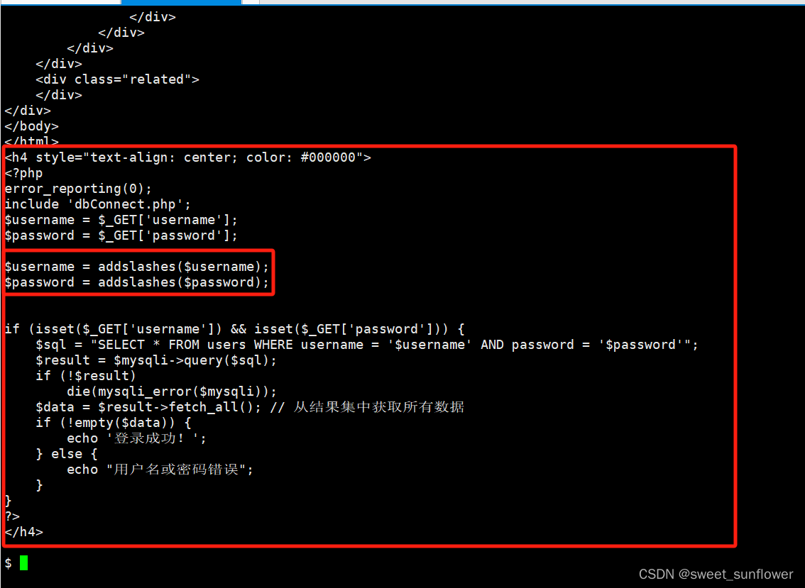 BUUCTF 【加固题 Ezsql】—基于xshell工具_buuctf ezsql-CSDN博客