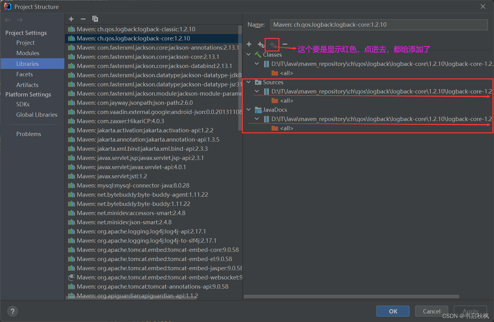 Idea中的project Setting中的libraries,sources和javadocs报红如何解决?project Settings Libraries Csdn博客