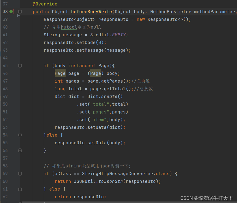 使用MethodInterceptor和ResponseBodyAdvice做分页处理_methodinterceptor responsebodyadvice-CSDN博客