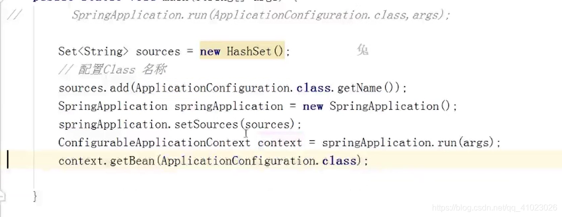 理解springApplication之 springApplication准备阶段1_springapplicationbuilder 首先寻找-CSDN博客