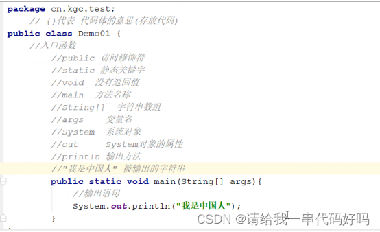 Java编程入门：从环境配置到项目创建 Csdn博客