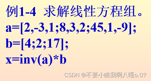 matlab入门基础笔记_matlab writematrix delimiter-CSDN博客
