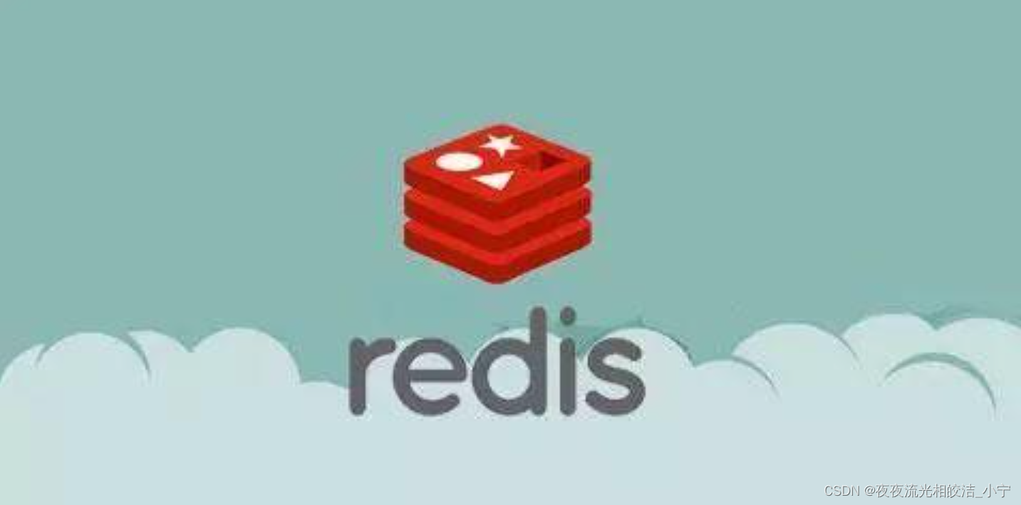 Redis热点Key问题分析与解决_redis 热点key问题-CSDN博客