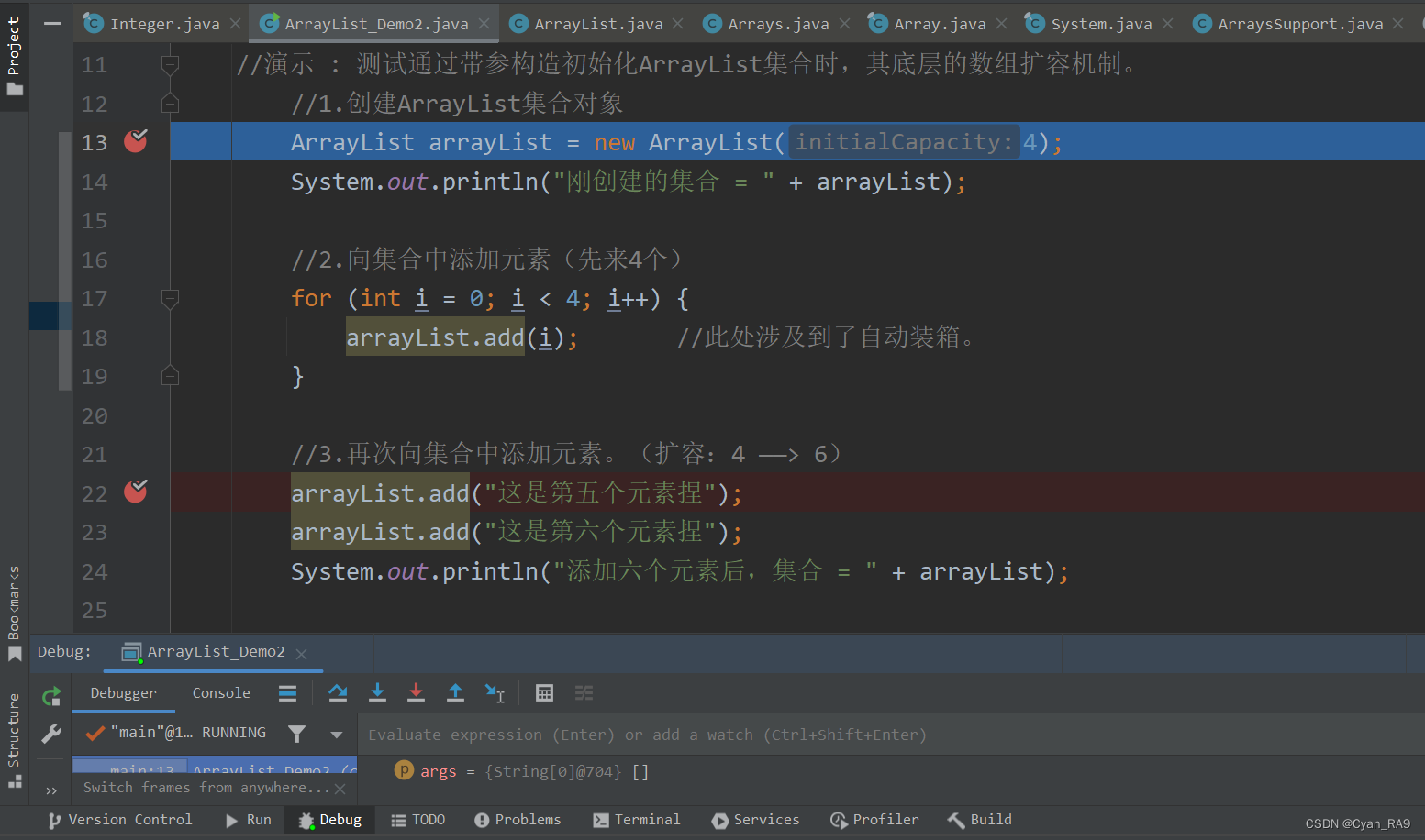 java ArrayList源码分析（深度讲解）-CSDN博客