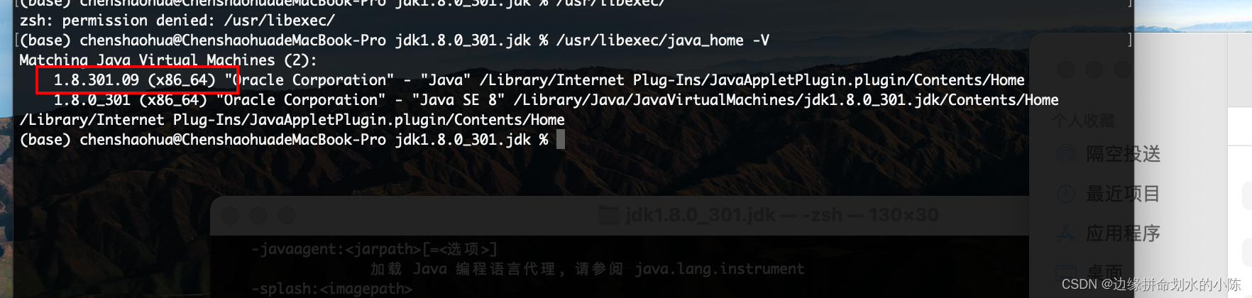 jmeter: line 128: [: : integer expression expected报错-CSDN博客