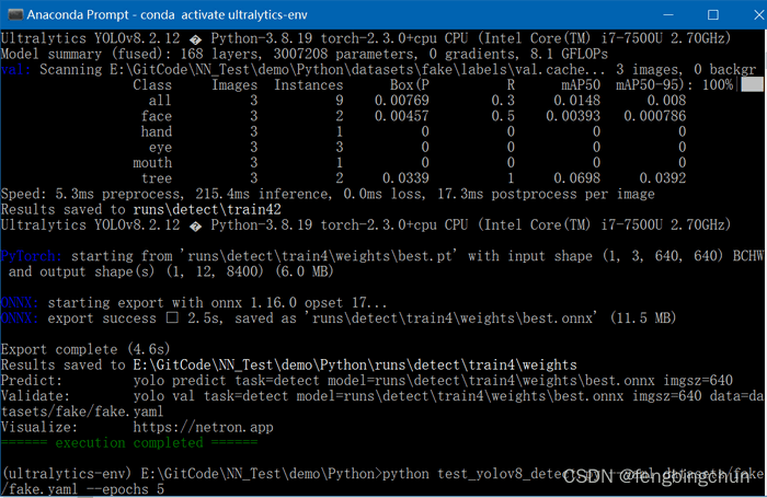 Python如何将LabelMe生成的JSON格式转换成YOLOv8支持的TXT格式_labelme yolov-CSDN博客