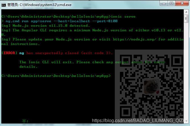 Ionic启动时提示:The Angular CLI requires a minimum Node.js version of eithor v10.13 or v12.0-CSDN博客